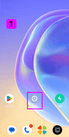 如何在Android设备上安装TiSPY？ – TiSPY 分步安装指南（含图像）